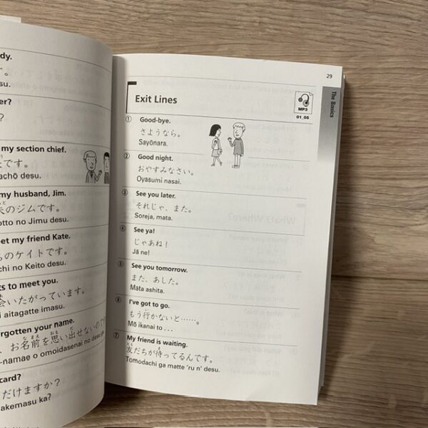 "The ultimate Japanese phrasebook" Kit Pancoast Nagamura, Kyoko Tsuchiya - Aarete Laegas e-pood